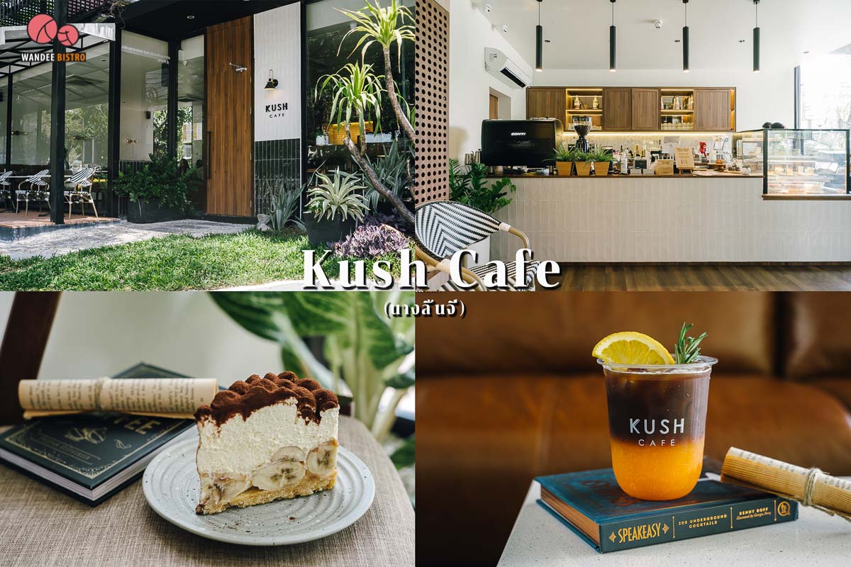 10 คาเฟ่ เอาใจสาย Cafe Hopper